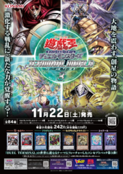 Terminal World 3 - Yugipedia