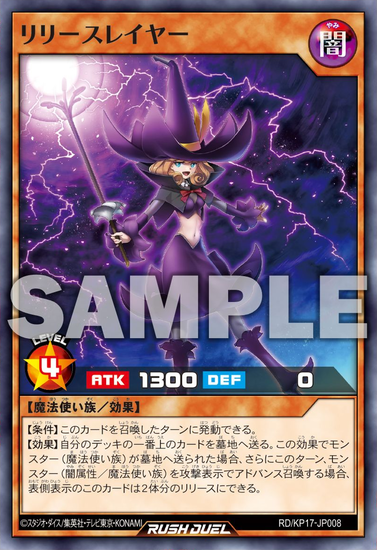 Card Artworks Lily Slayer Yugipedia