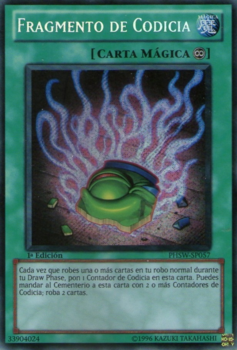 Card Gallery:Shard of Greed - Yugipedia - Yu-Gi-Oh! wiki