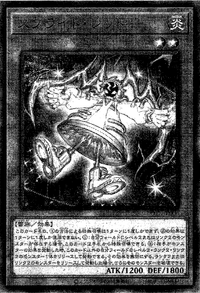 Spright Red (OS) - Yugipedia