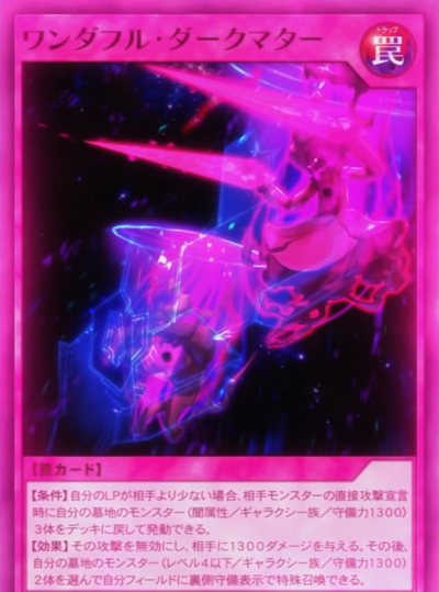 Wonderful Dark Matter - Yugipedia