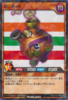 Kuribot - Yugipedia
