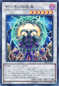 Card Gallery:Archfiend's Call - Yugipedia - Yu-Gi-Oh! wiki