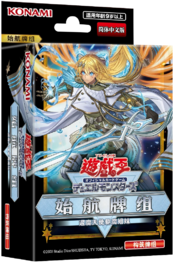 Tactical-Try Deck: Exosister - Yugipedia