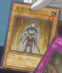 Apprentice Knight - Yugipedia