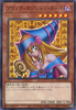 Dark Magician Girl - Yugipedia