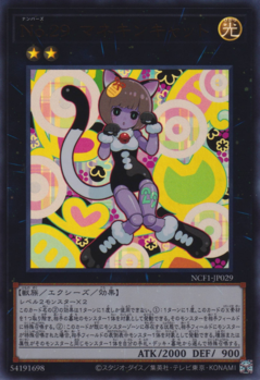 Card Gallery:Number 29: Mannequin Cat - Yugipedia - Yu-Gi-Oh! wiki