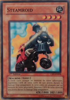 Card Gallery:Steamroid - Yugipedia - Yu-Gi-Oh! wiki