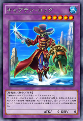Card Gallery:Captain Lock - Yugipedia - Yu-Gi-Oh! wiki