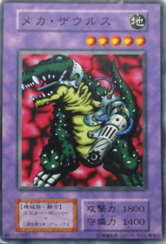 Card Gallery:Cyber Saurus - Yugipedia - Yu-Gi-Oh! wiki