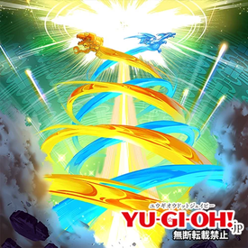 Card Artworks:Hybridrive Back Fusion - Yugipedia