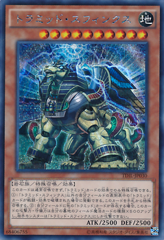 Card Gallery:Triamid Sphinx - Yugipedia
