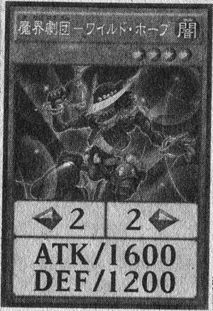 Abyss Actor - Wild Hope (DY) - Yugipedia - Yu-Gi-Oh! wiki