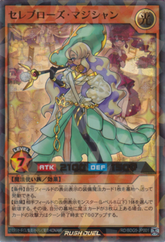 Set Card Galleries:Yu-Gi-Oh! GO RUSH!! Duel-5 Blu-ray & DVD promotional card (OCG-JP) - Yugipedia