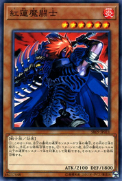 Card Gallery:Knight of the Red Lotus - Yugipedia - Yu-Gi-Oh! wiki
