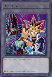 Set Card Galleries:Token Pack (OCG-JP) - Yugipedia - Yu-Gi-Oh! wiki