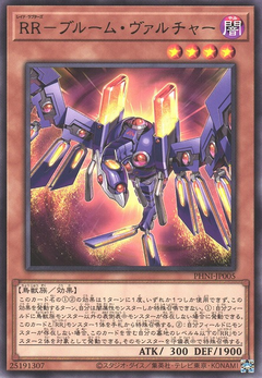 Set Card Galleries:Phantom Nightmare (OCG-JP) - Yugipedia - Yu-Gi-Oh! wiki