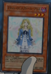 Card Gallery:Alice the Wandering Doll - Yugipedia