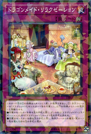 Card Gallery:Dragonmaid Downtime - Yugipedia