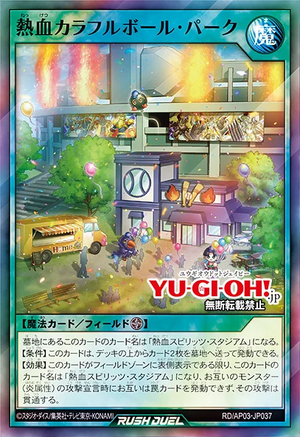 Feverous Colorful Ball Park - Yugipedia