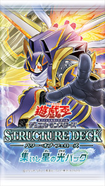 Structure Deck: Power of Fellows Light of Gathering Stars Pack - Yugipedia