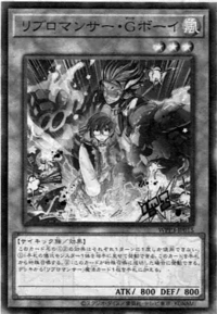 Libromancer Geek Boy (OS) - Yugipedia