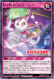 Card Artworks:Straynge Cat Jealousy - Yugipedia - Yu-Gi-Oh! wiki