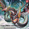 Cyber Dragon Infinity - Yugipedia