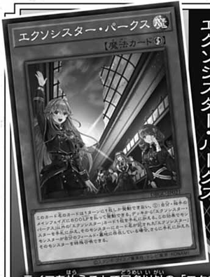 Exosister Pax (OS) - Yugipedia