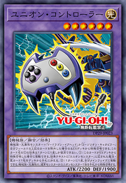 Card Gallery:Union Controller - Yugipedia