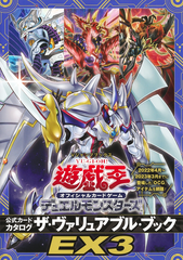 The Valuable Book EX 3 promotional cards - Yugipedia
