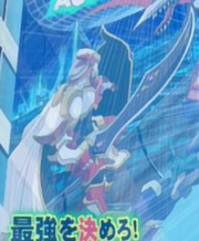 Card Gallery:Phoenix Gearfried - Yugipedia - Yu-Gi-Oh! wiki