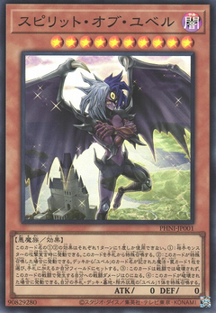 Set Card Galleries:Phantom Nightmare (OCG-JP) - Yugipedia - Yu-Gi-Oh! wiki