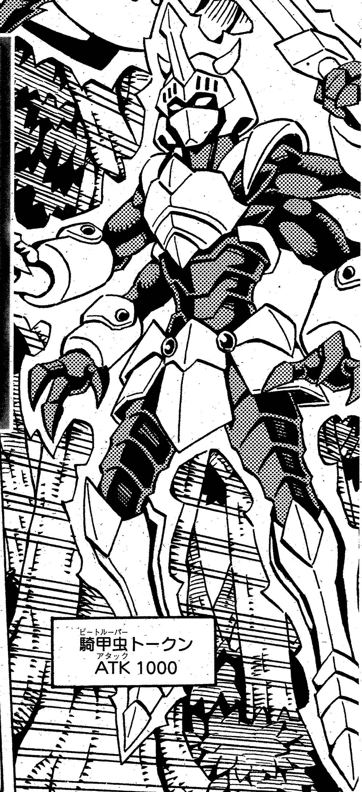 Beetrooper Token (OS) - Yugipedia