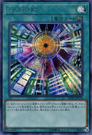 Card Errata:Malefic World - Yugipedia