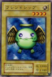 Card Gallery:Shining Friendship - Yugipedia - Yu-Gi-Oh! wiki