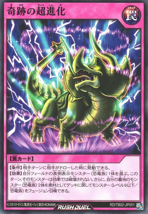 Ultra Evolution Miracle - Yugipedia