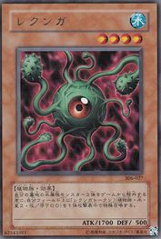 Card Gallery:Lekunga - Yugipedia - Yu-Gi-Oh! wiki