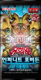 The Infinite Forbidden - Yugipedia