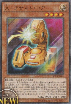 Card Gallery:A-Assault Core - Yugipedia