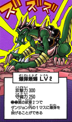 Card Gallery:Blast Lizard - Yugipedia