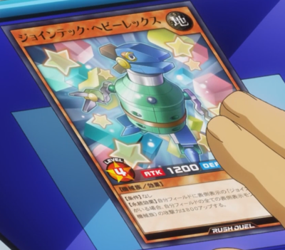 Jointech Heavy Rex - Yugipedia