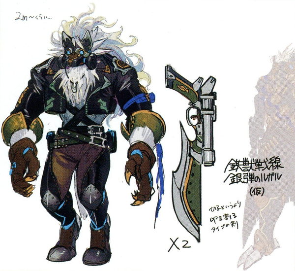 Rugal - Yugipedia