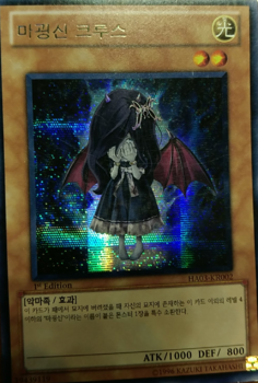 Card Gallery:Fabled Krus - Yugipedia