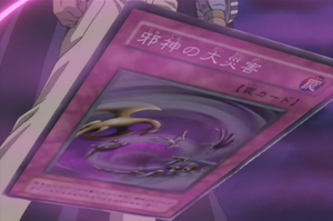 Malevolent Catastrophe (anime) - Yugipedia