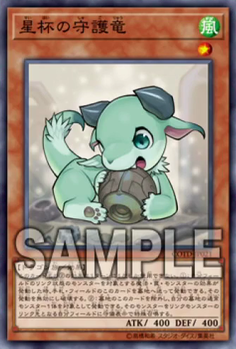 Card Gallery:World Chalice Guardragon - Yugipedia