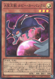 Card Gallery:Advanced Crystal Beast Ruby Carbuncle - Yugipedia