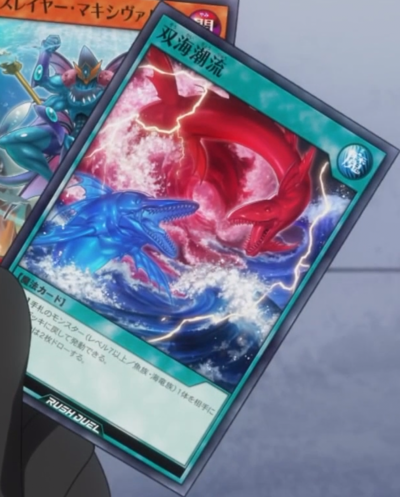 Clashing Twin Tides (anime) - Yugipedia