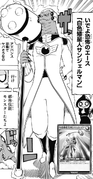 Count of the White Dwarf, St. Tremain (manga) - Yugipedia