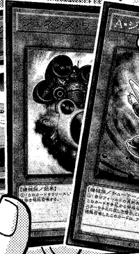 Genex Worker (OS) - Yugipedia